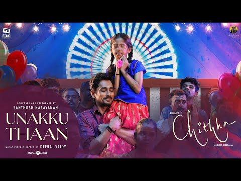 Amudha Kadal Unakku Thaan Song Lyrics Meaning – Chithha (2023) - Riaz ...