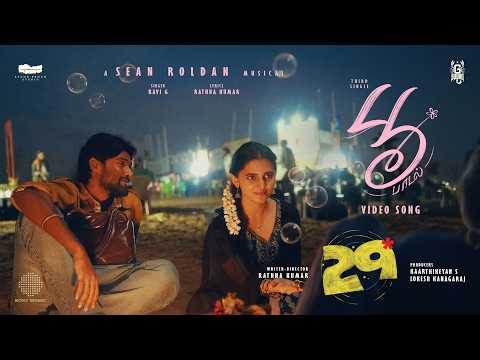 Poo Paadal Song Lyrics and Translation – 29 (2026) - Riaz Dreams