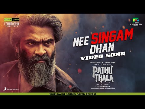 Nee Singam Dhan Song Lyrics Translation – Pathu Thala | Sid Sriram ...
