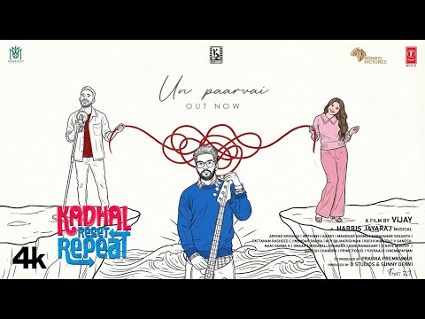 Un Paarvai Song Lyrics with Meaning – Kadhal Reset Repeat - Riaz Dreams