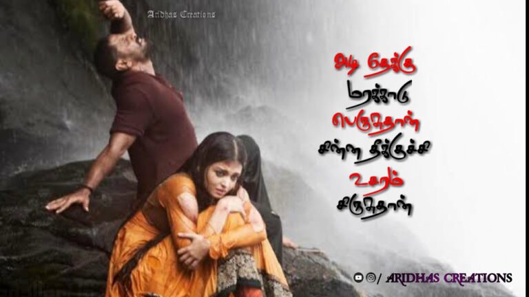 Usure pogudhey song lyrics in Raavanan -Vairamuthu - Riaz Dreams