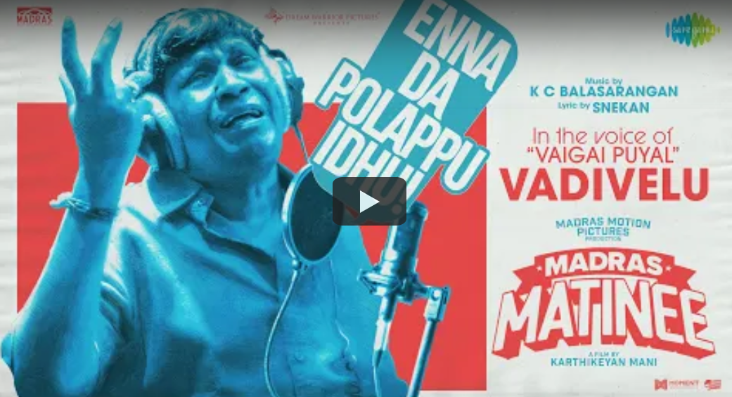 Enna Da Polappu Idhu Lyrics-Madras Matinee - Riaz Dreams
