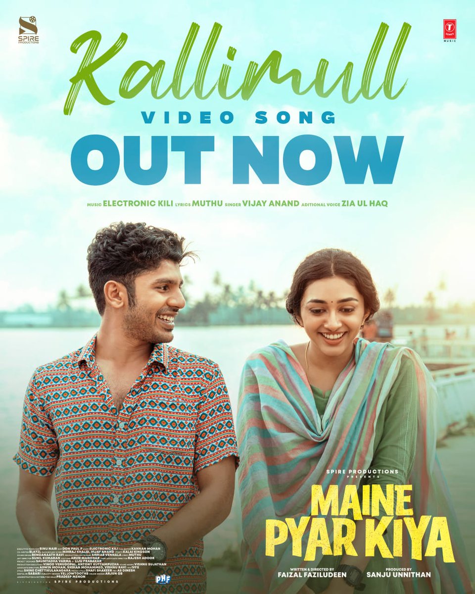 Kallimull Song Lyrics – Maine Pyar Kiya | Hridhu Haroon, Preity ...