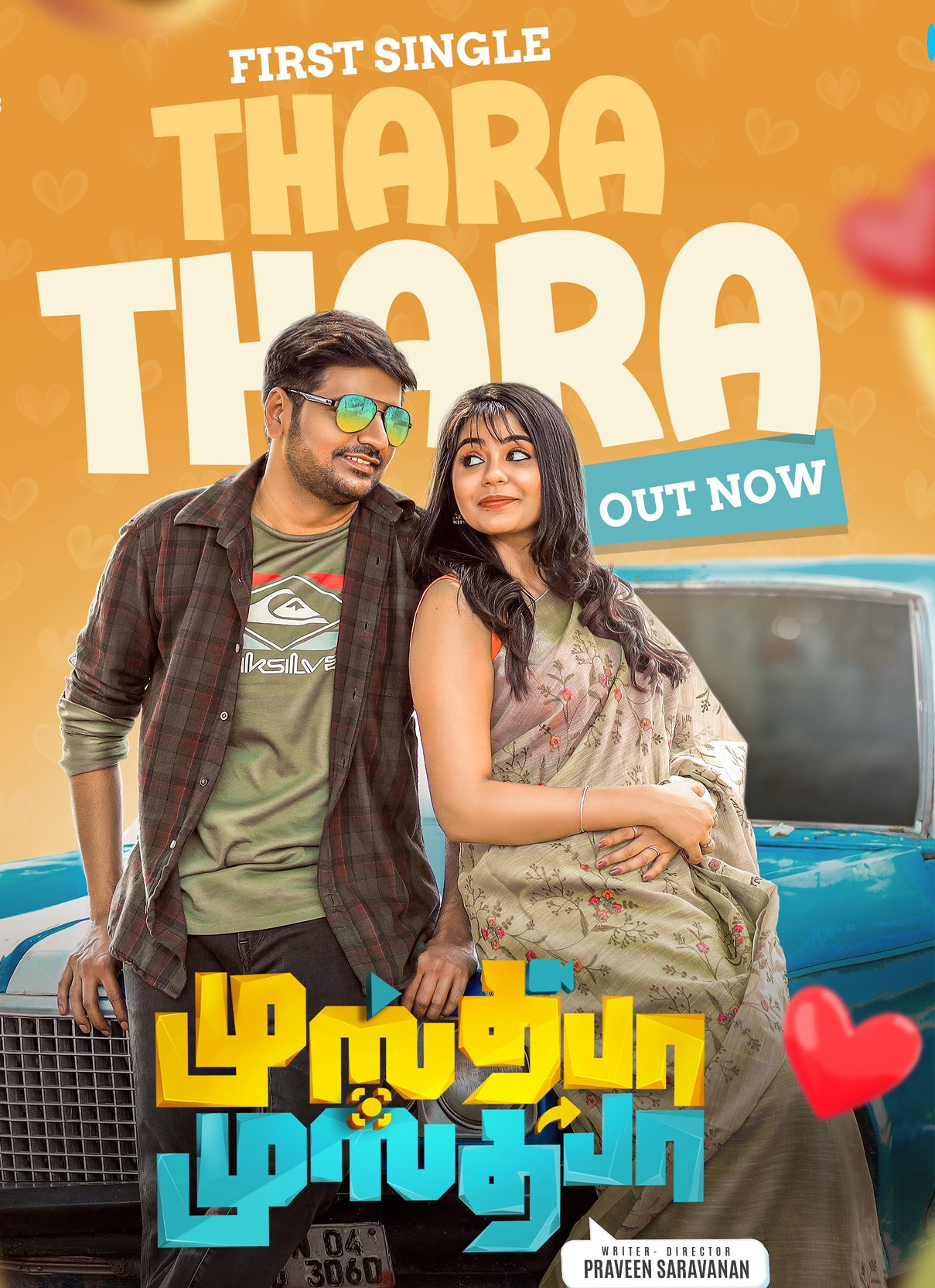 Thara Thara Song Lyrics – Mustafa Mustafa - Riaz Dreams